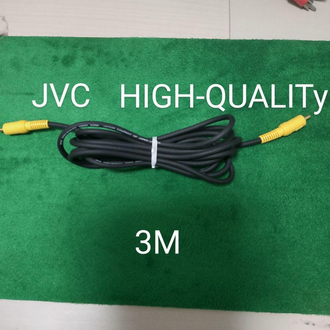 JVC 製 ★ RCAビデオケーブル 3m - メルカリ