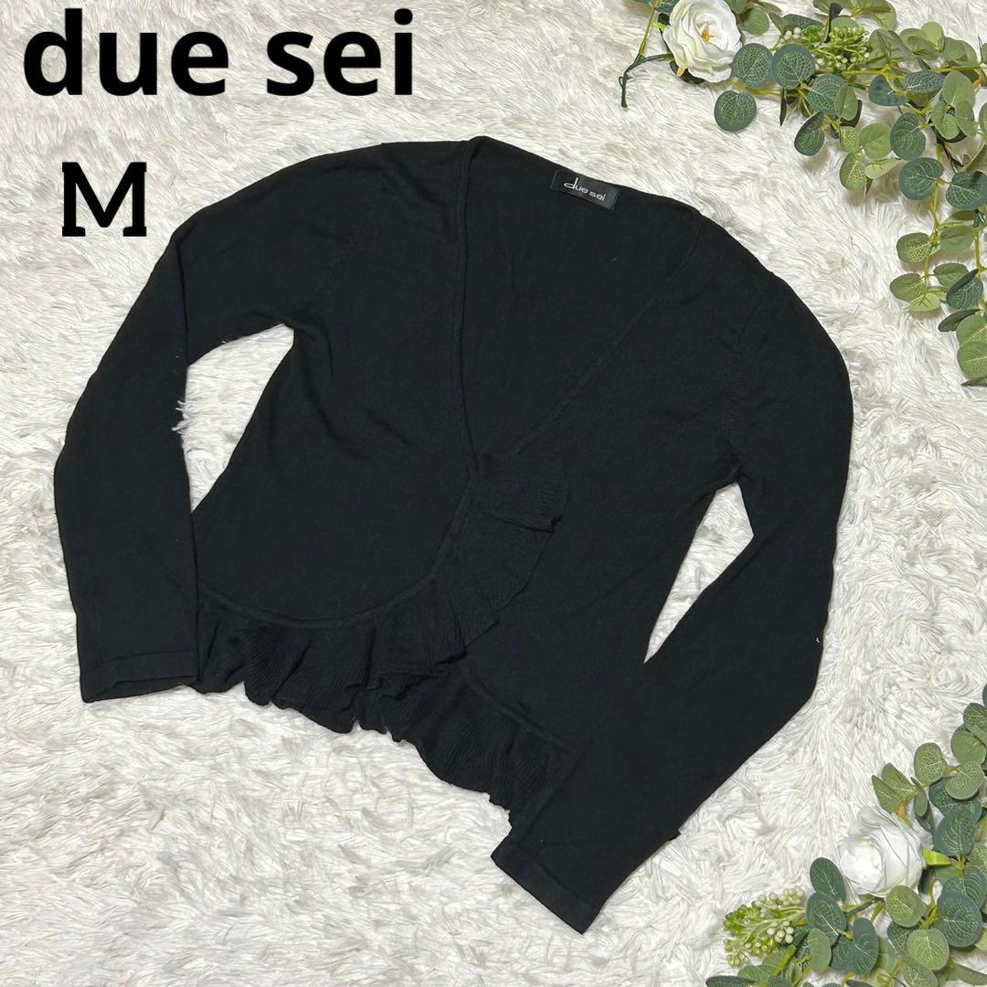 デュエセイ due sei 【M】 フリルシンプル薄手Vネックカーディガン - メルカリ