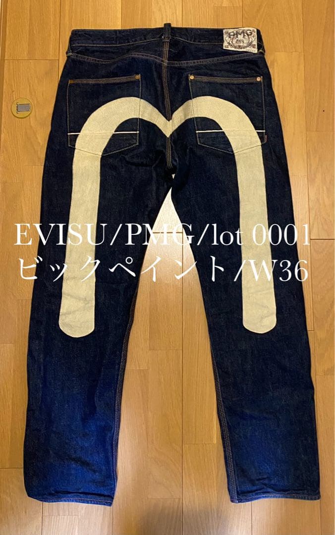 EVISU／PMG・lot 0001／ビックペイント／W36 L35 by メルカリ