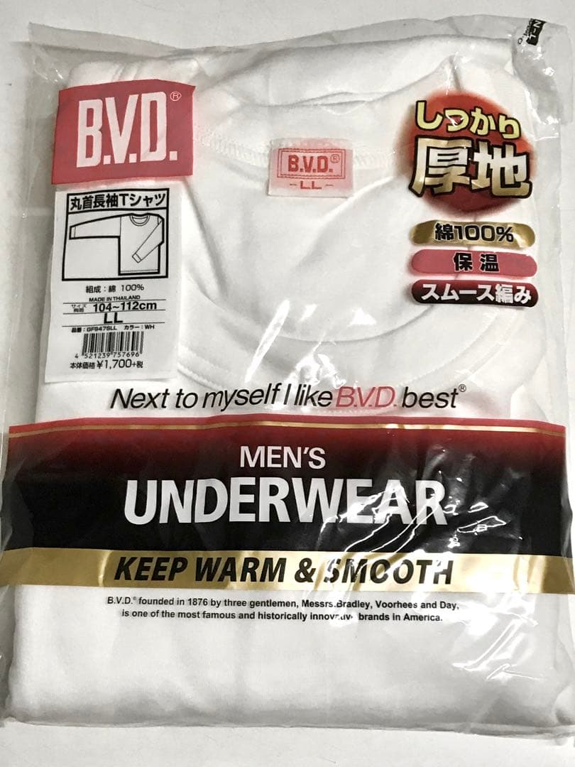 BVD 綿100% 厚地 長袖丸首Tシャツ LLサイズ 新品 ★ソ1916 - メルカリ