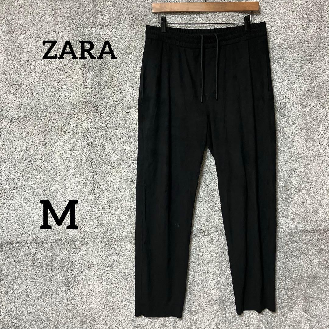 ザラ ZARA M スウェードライクパンツ ウエストゴム カジュアル 黒 紐 - メルカリ