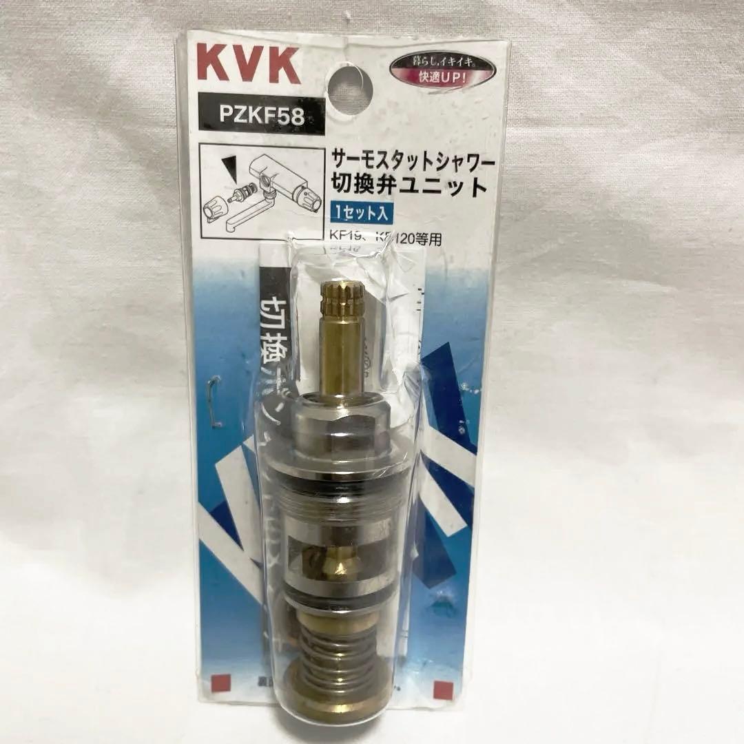 前田斉嘉様専用 KVK PZKF58 - メルカリ