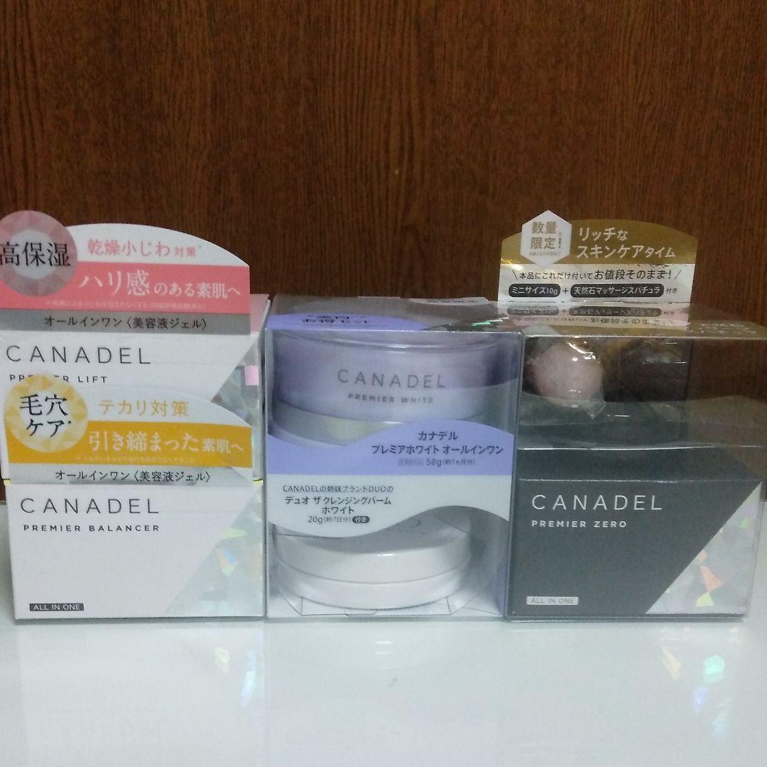 DUOとCANADELの4点セット-