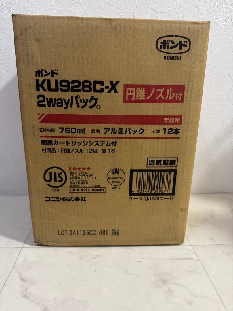ボンド KU928C-X 2wayパック 760ml 12本入り - メルカリ