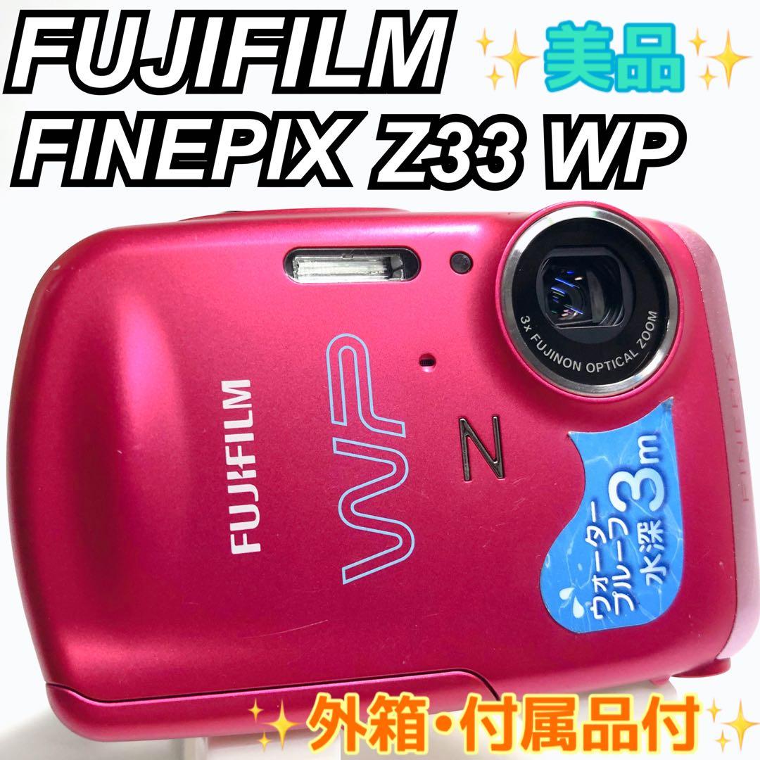 箱付 FUJIFILM FINEPIX Z33WP デジカメ デジタルカメラ - メルカリ