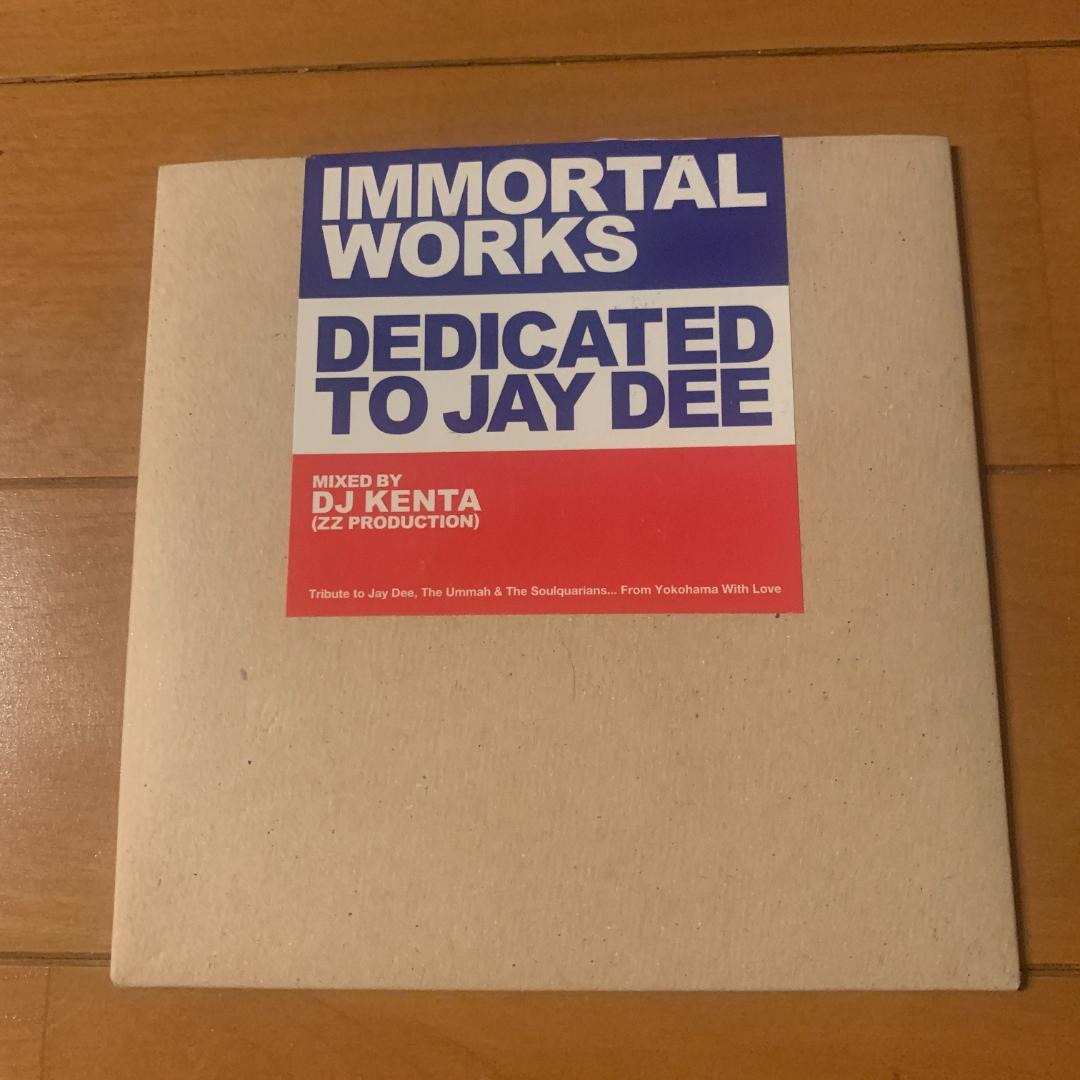 DJ Kenta DEDICATED TO JAY DEE J Dilla - メルカリ