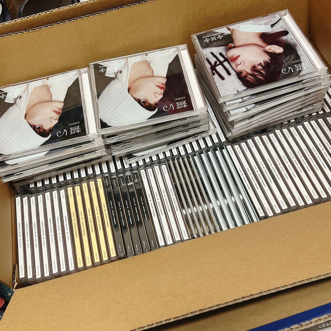 TXT CD 誓い 100枚前後 大量 まとめ売り - メルカリ