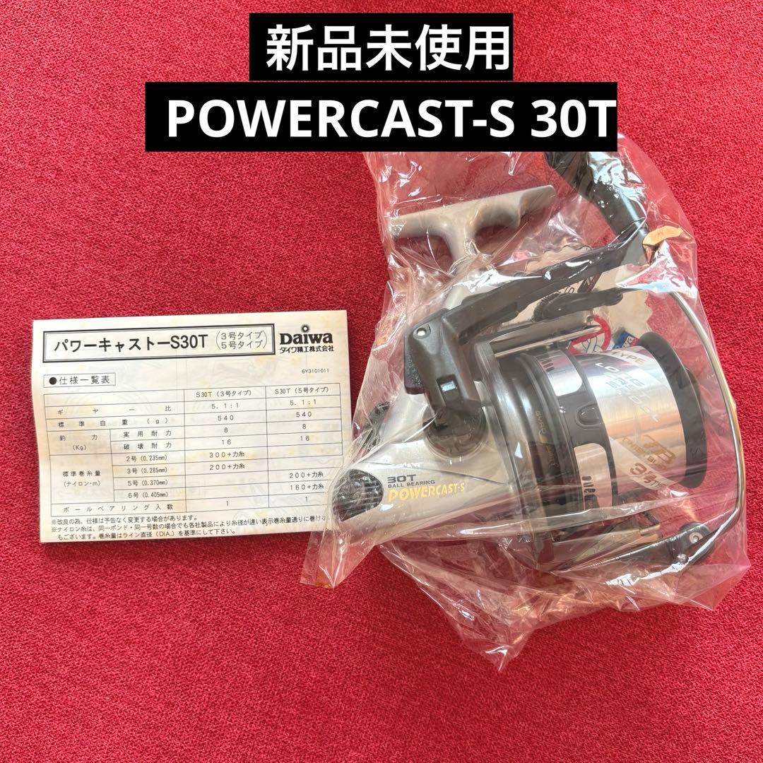 Daiwa POWERCAST-S 30T リール パワーキャスト - メルカリ