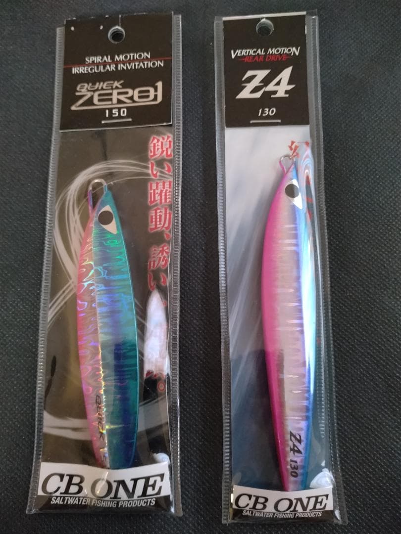 CB-ONE クイックゼロワン150g&Z4 130g 新品未使用セット - メルカリ