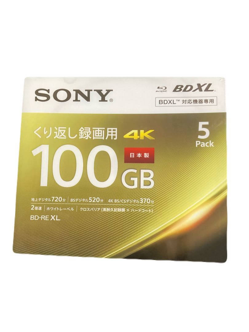 SONY BD-RE XL 100GB 5枚パック - メルカリ