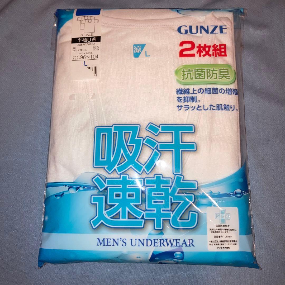 GUNZE U首半袖シャツL2枚組 by メルカリ