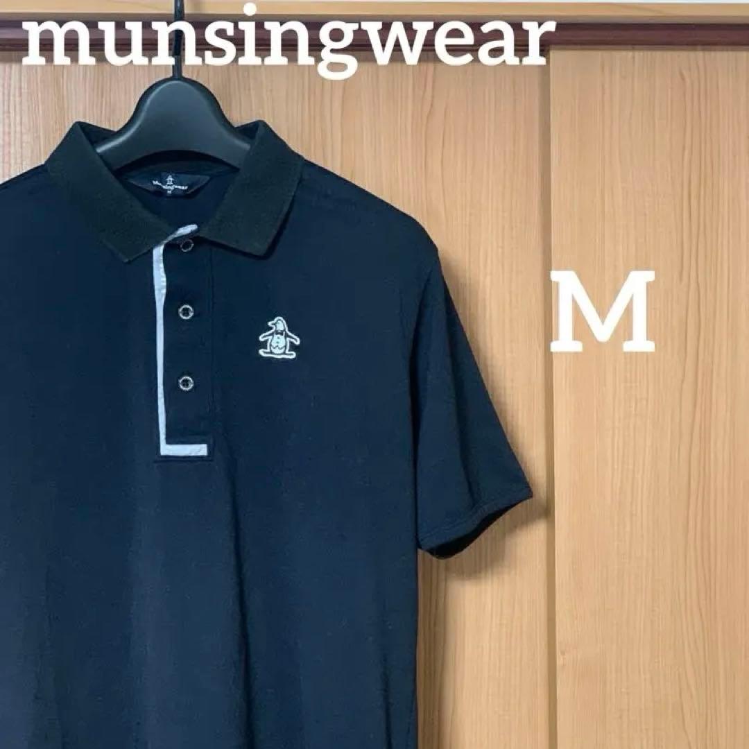munsingwear マンシングウェア ゴルフ ポロシャツ メンズ M 黒 - メルカリ