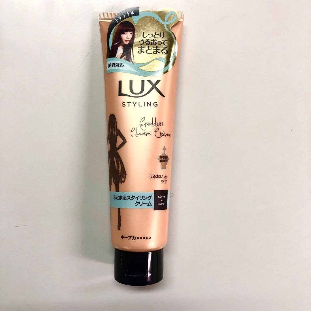 LUX 美容液 スタイリング まとまるスタイリングクリーム 130g - メルカリ