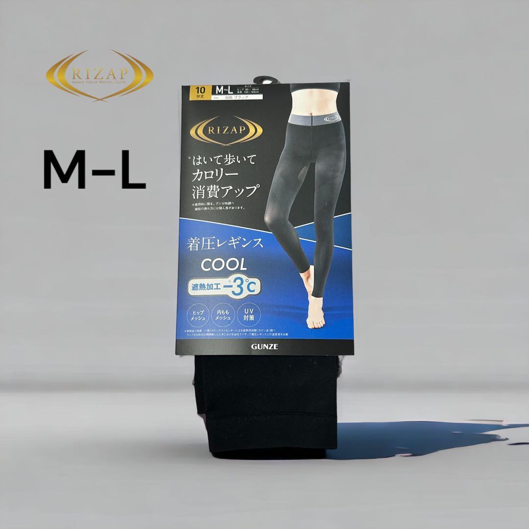 RIZAP ライザップ 着圧レギンス COOL 10分丈 M-L 新品 - メルカリ