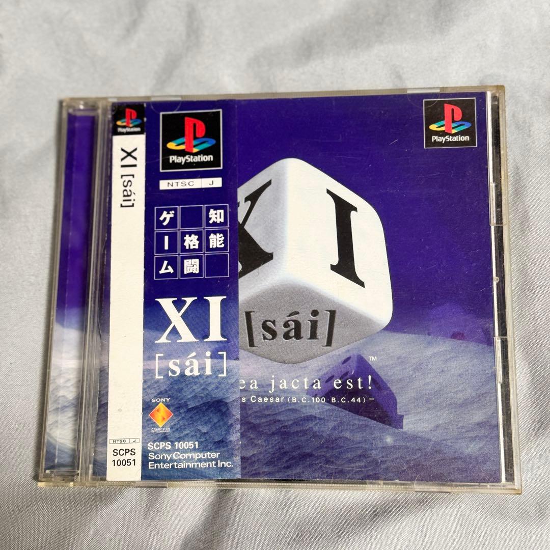 [PS]Xi saiサイ[帯付き] - メルカリ