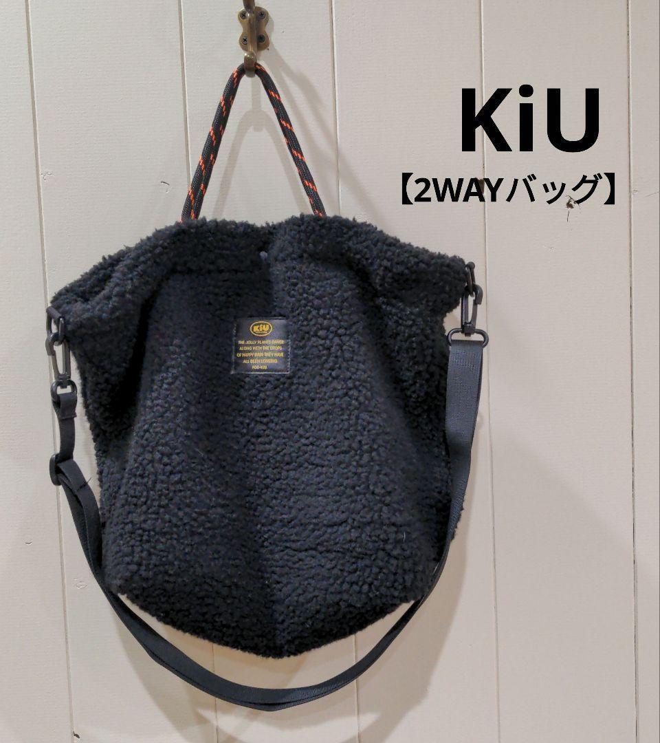 キウ KiU 【2WAY】 ボア バッグ ブラック ショルダーバッグ 秋冬 - メルカリ