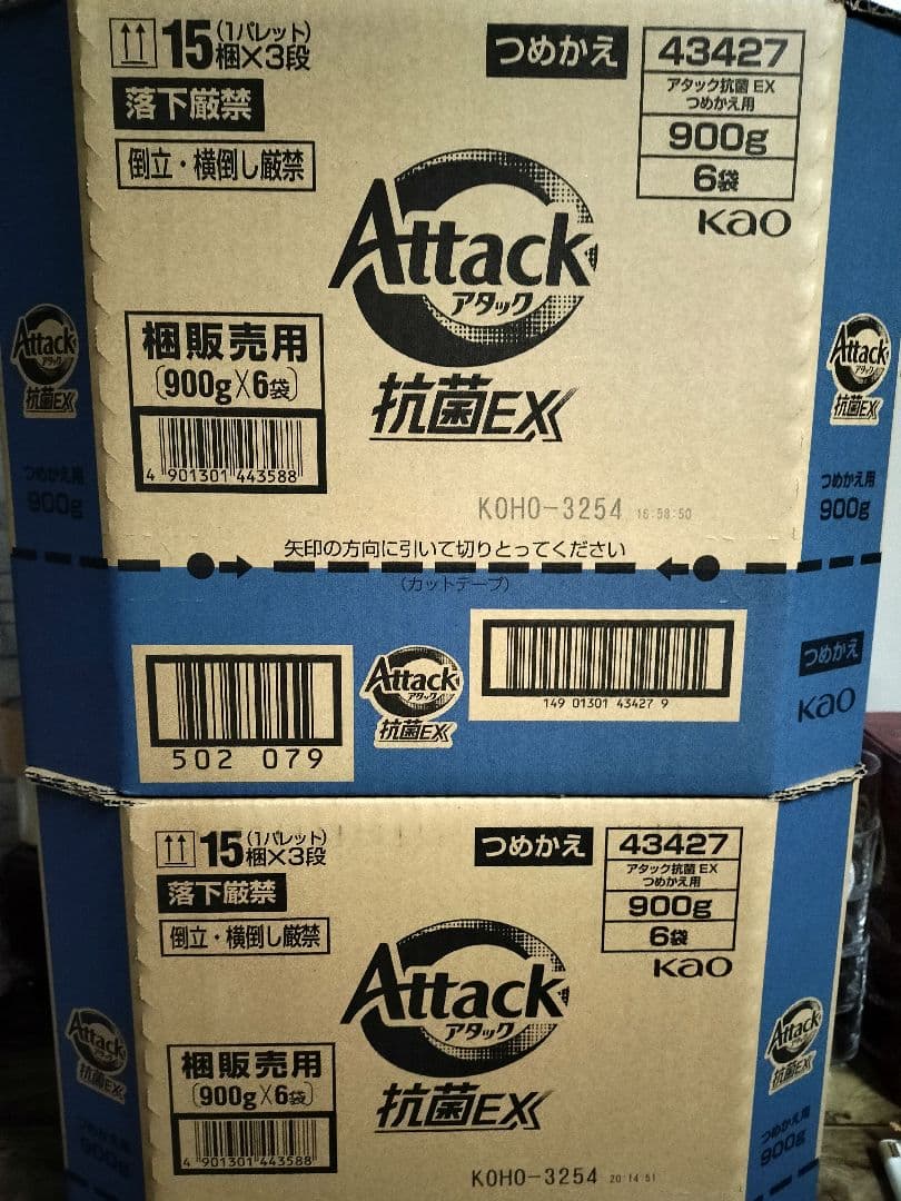 アタック抗菌EX 詰め込み洗い強力洗浄 900g 12 箱のまま発送 - メルカリ