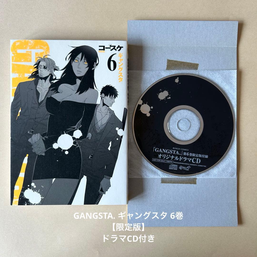 GANGSTA. ギャングスタ 6巻【限定版】 by メルカリ