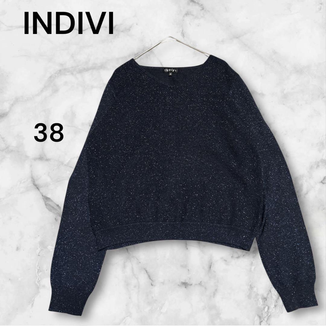 インディビィ INDIVI ネイビー ラメ入りニット 38 M - メルカリ
