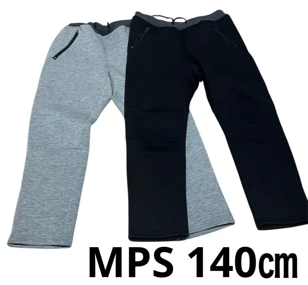 MPS 140㎝ キッズ 男の子 パンツ ズボン エムピーエス 暖かい 厚手 - メルカリ