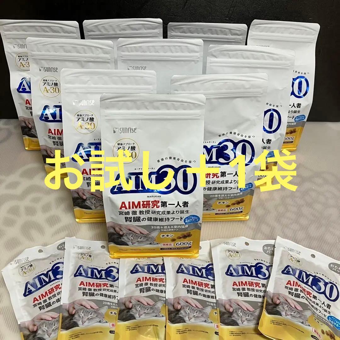 【新品/未使用】AIM30 20歳を迎える室内猫用 600g ️10袋 80g ️7袋 - メルカリ