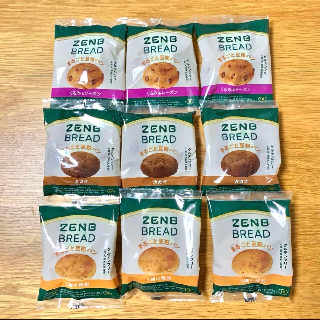 【新品未開封】 ZENB BREAD ゼンブブレッド 9袋 セット - メルカリ