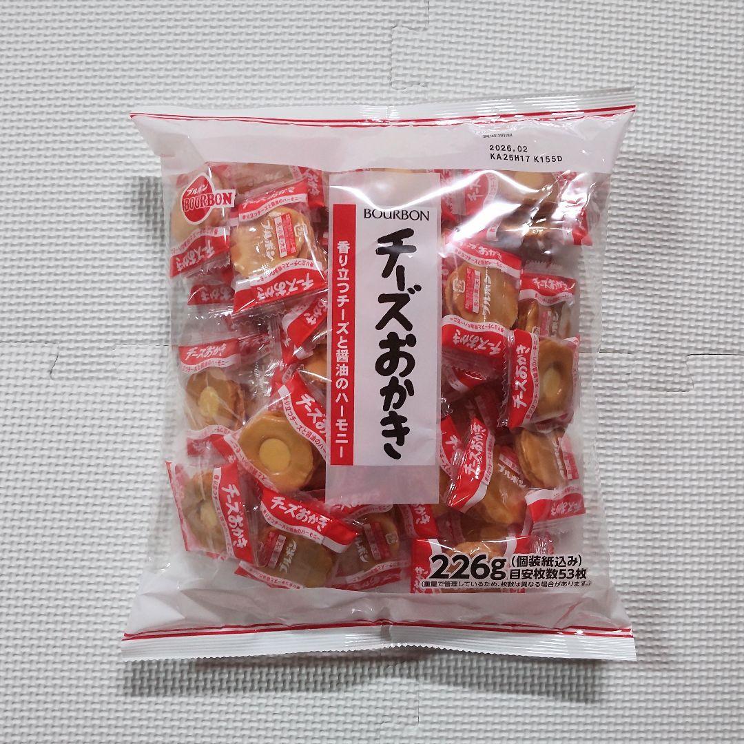 Bourbon ブルボン チーズおかき 226g（個包装込み） 目安枚数53枚 - メルカリ