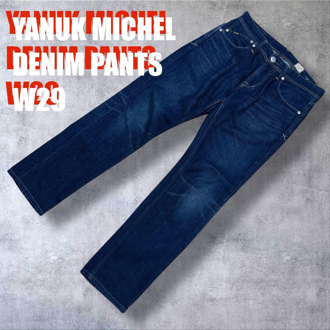 W29 YANUK MICHEL ヤヌーク 57253000 ストレッチデニム - メルカリ