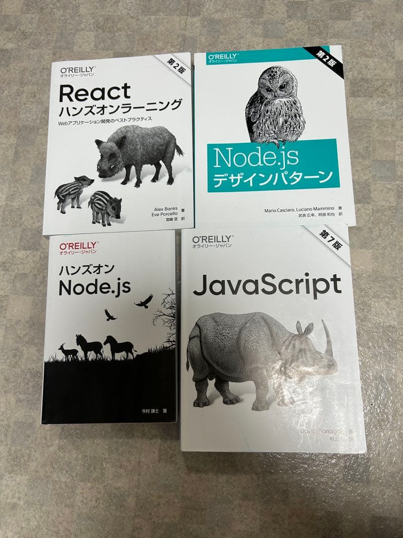 O'Reilly JavaScriptプログラミング書籍 4冊セット - メルカリ