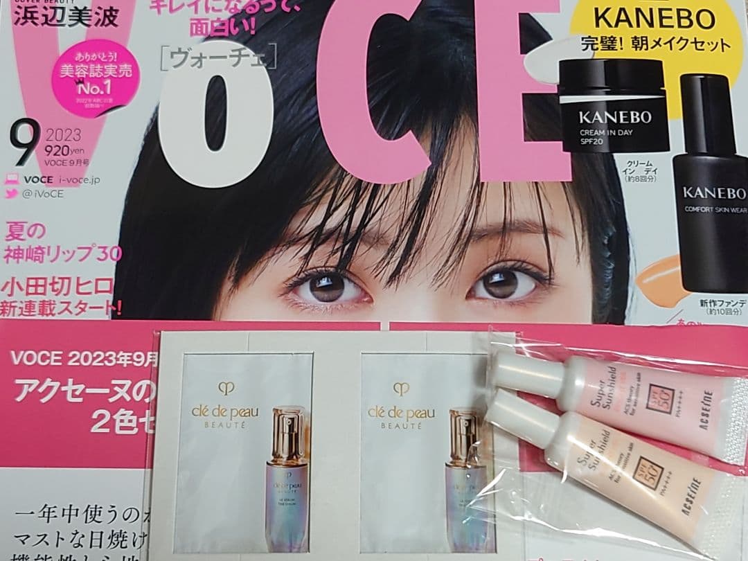 VoCEヴォーチェ9月号付録アクセーヌKANEBOクレ・ド・ポーボーテ by メルカリ