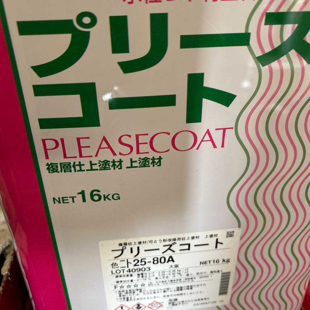 SK KAKEN プリーズコート 16kg - メルカリ