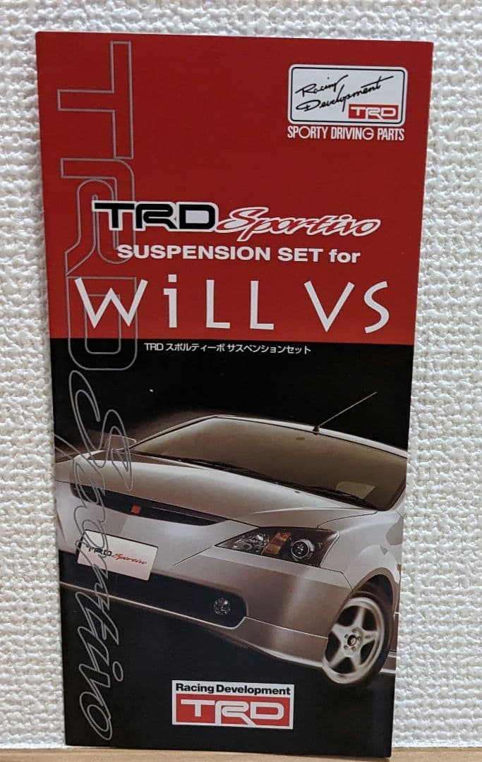 トヨタウィルVS TRDカタログ - メルカリ