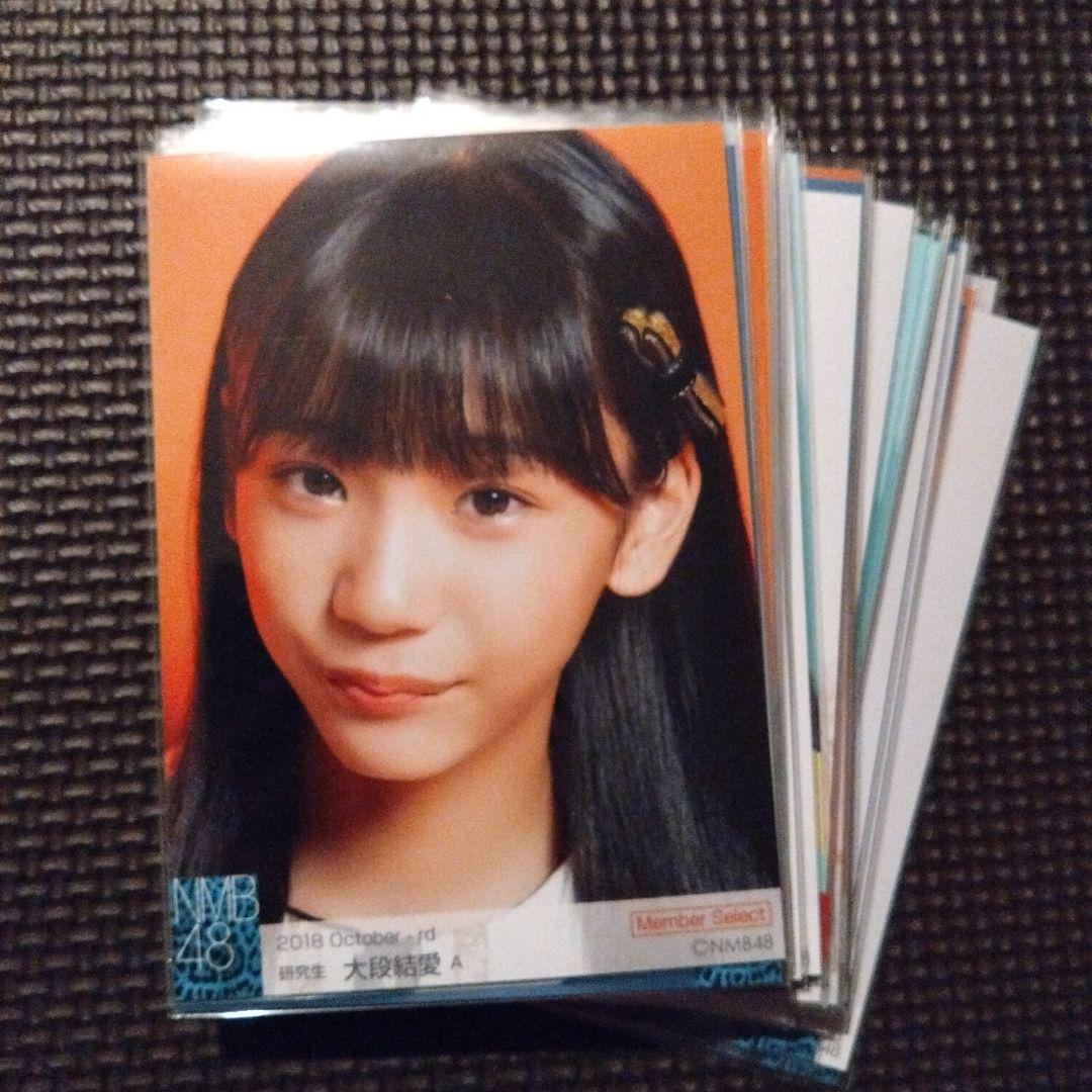 NMB48 6期生生写真44枚まとめ売り - メルカリ