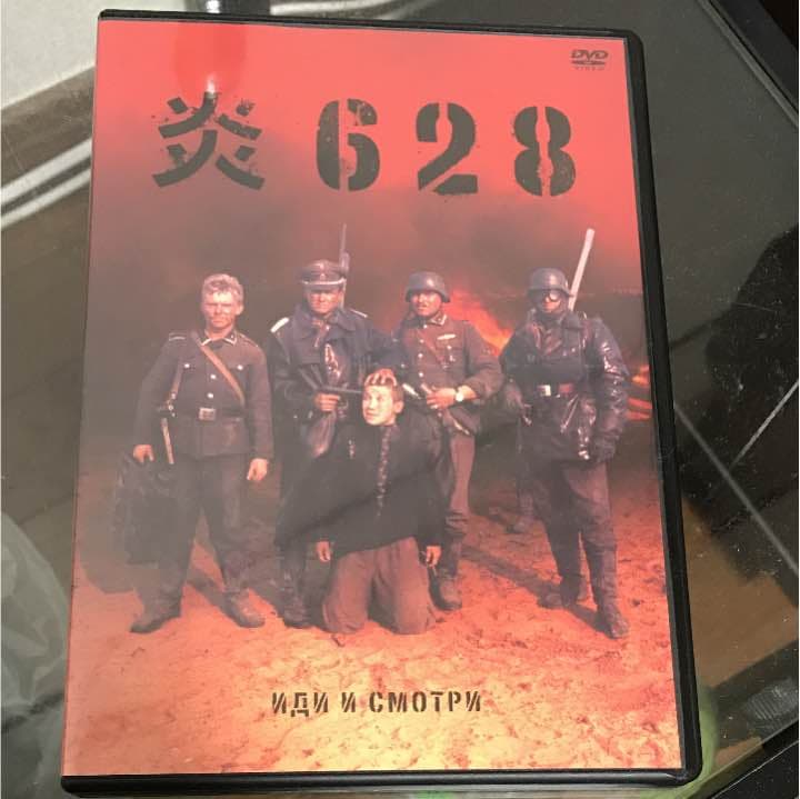 炎628 DVD - メルカリ