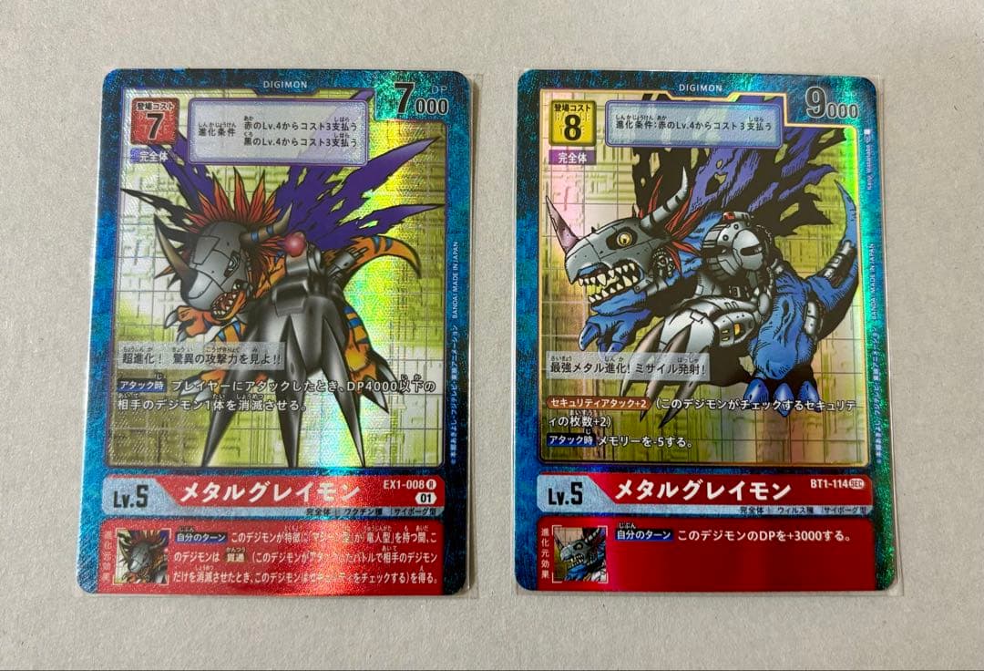 デジモンカード メタルグレイモン BT1-114 EX1-008 パラレル - メルカリ