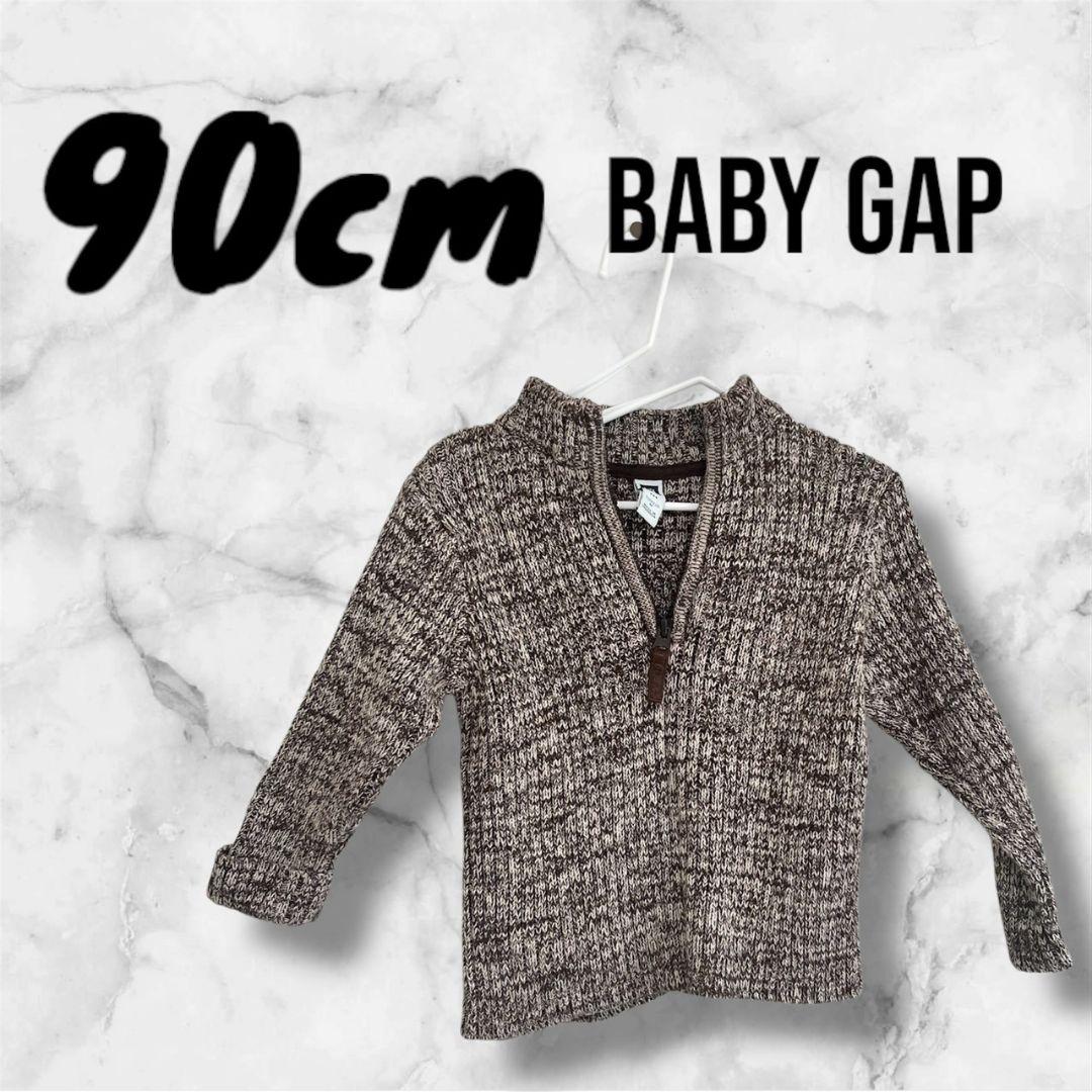 BABY GAP 90cm ニットセーター - メルカリ