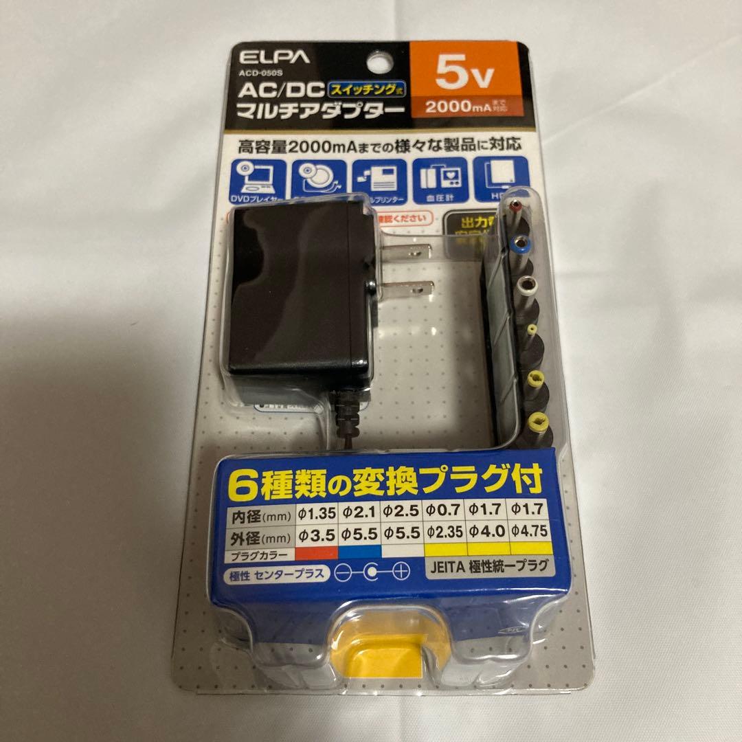 ELPA AC/DC マルチアダプター スイッチング式 ACD-050S - メルカリ