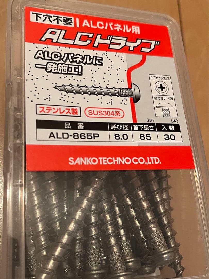 ALCドライブ ステンレスビス 30本入り 4箱 by メルカリ