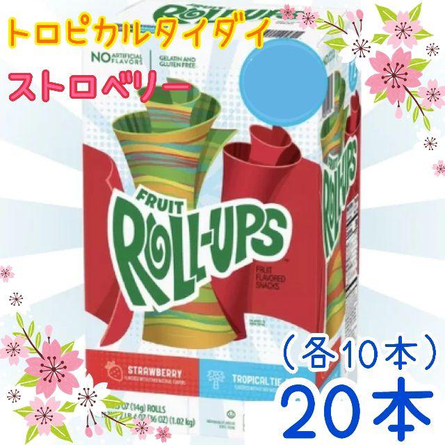 91フルーツロールアップ20本 ～琥珀糖・うす飴・asmr・グミッツェル～② メルカリ