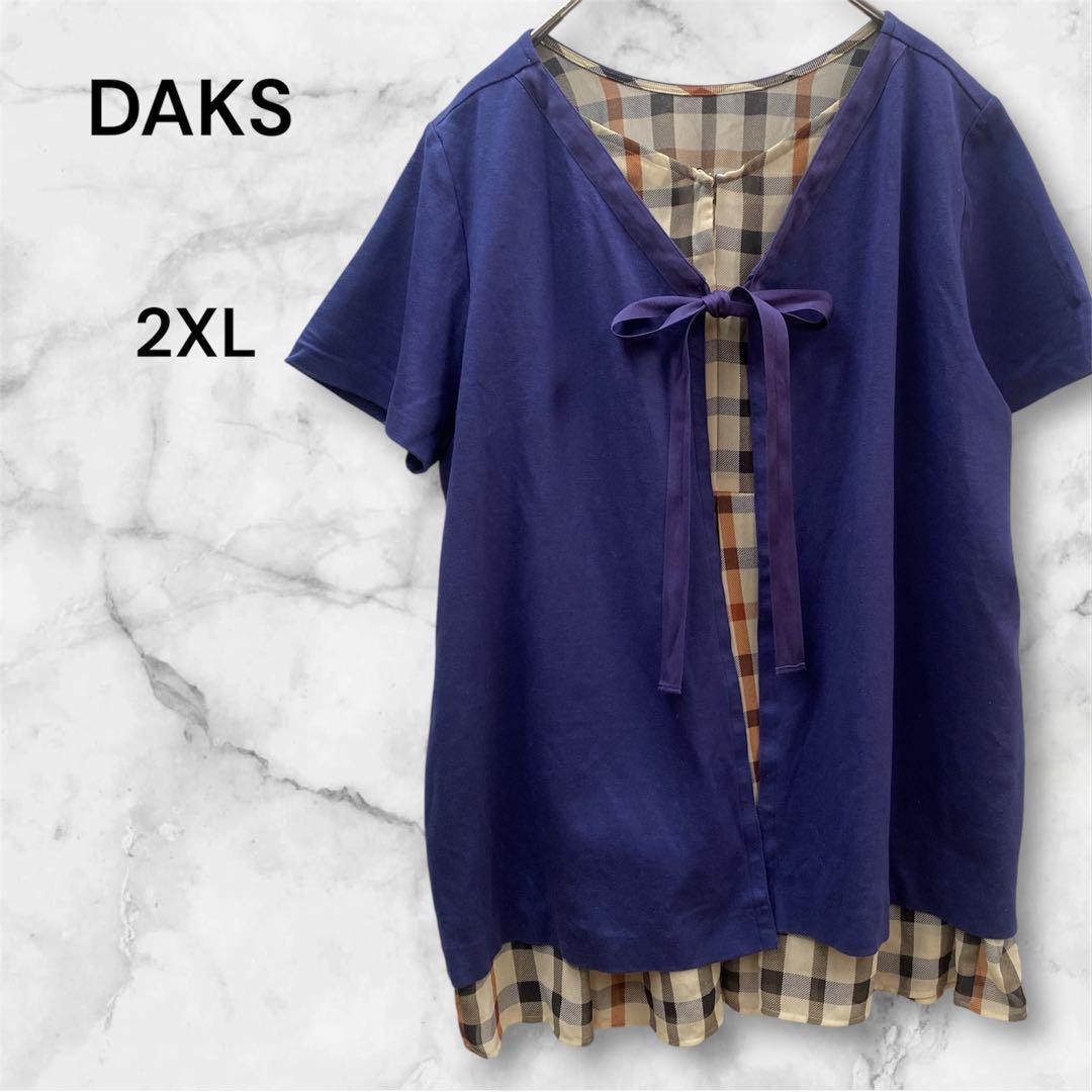 DAKS ダックス 半袖カットソー チェック柄フリル付ブラウス 重ね着風 2XL - メルカリ