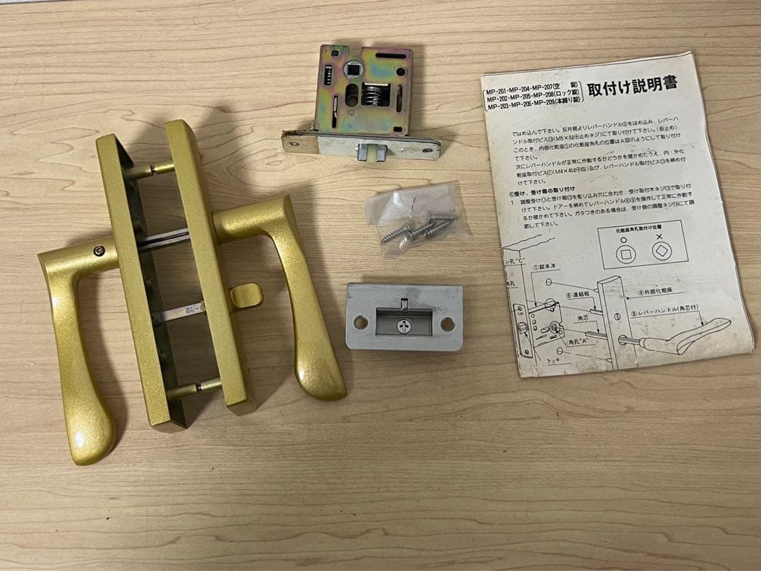 内装ドア用取手鍵付き ノダ mp-201 mp-202 mp-203 - メルカリ