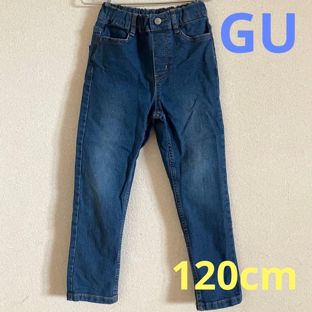 GU デニム ロングパンツ 120cm - メルカリ