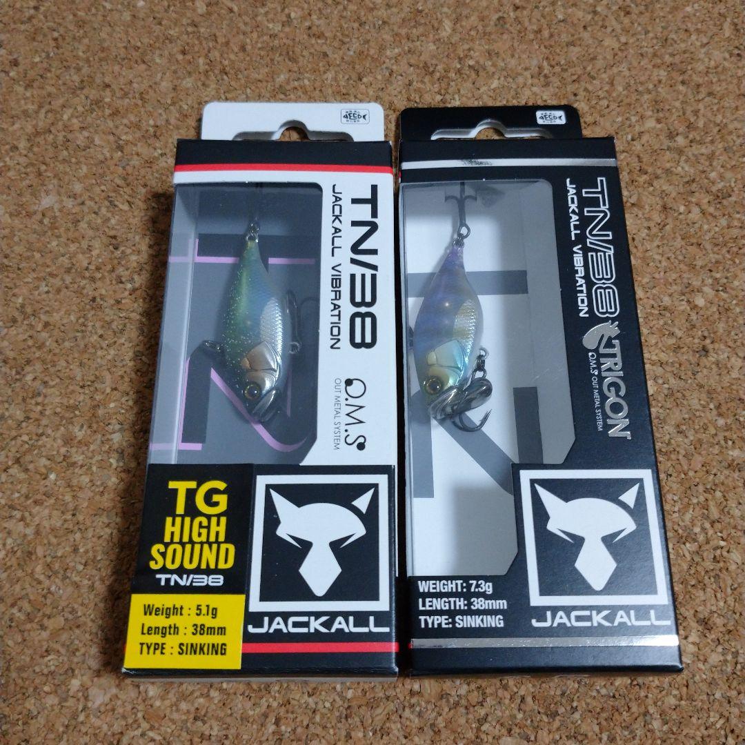 ジャッカル TN 38 & TN38 トリゴン ゴースト系カラー 未開封セット - メルカリ