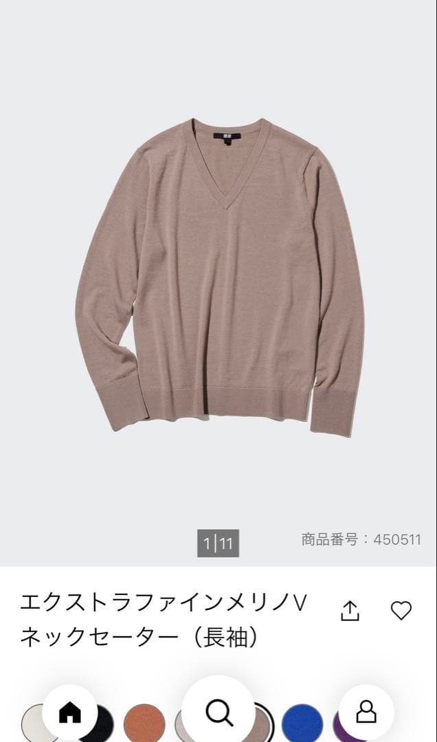UNIQLO M Vネック エクストラファインメリノウール - メルカリ
