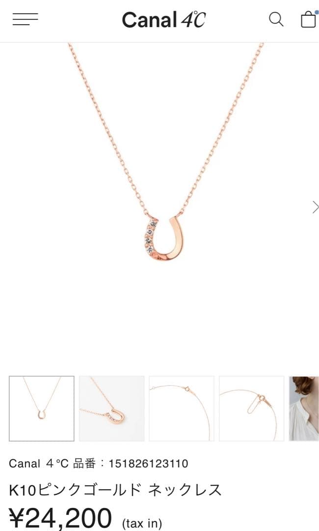 canal4℃ K10 ホースシュー ネックレス ピンクゴールド ダイヤ by メルカリ