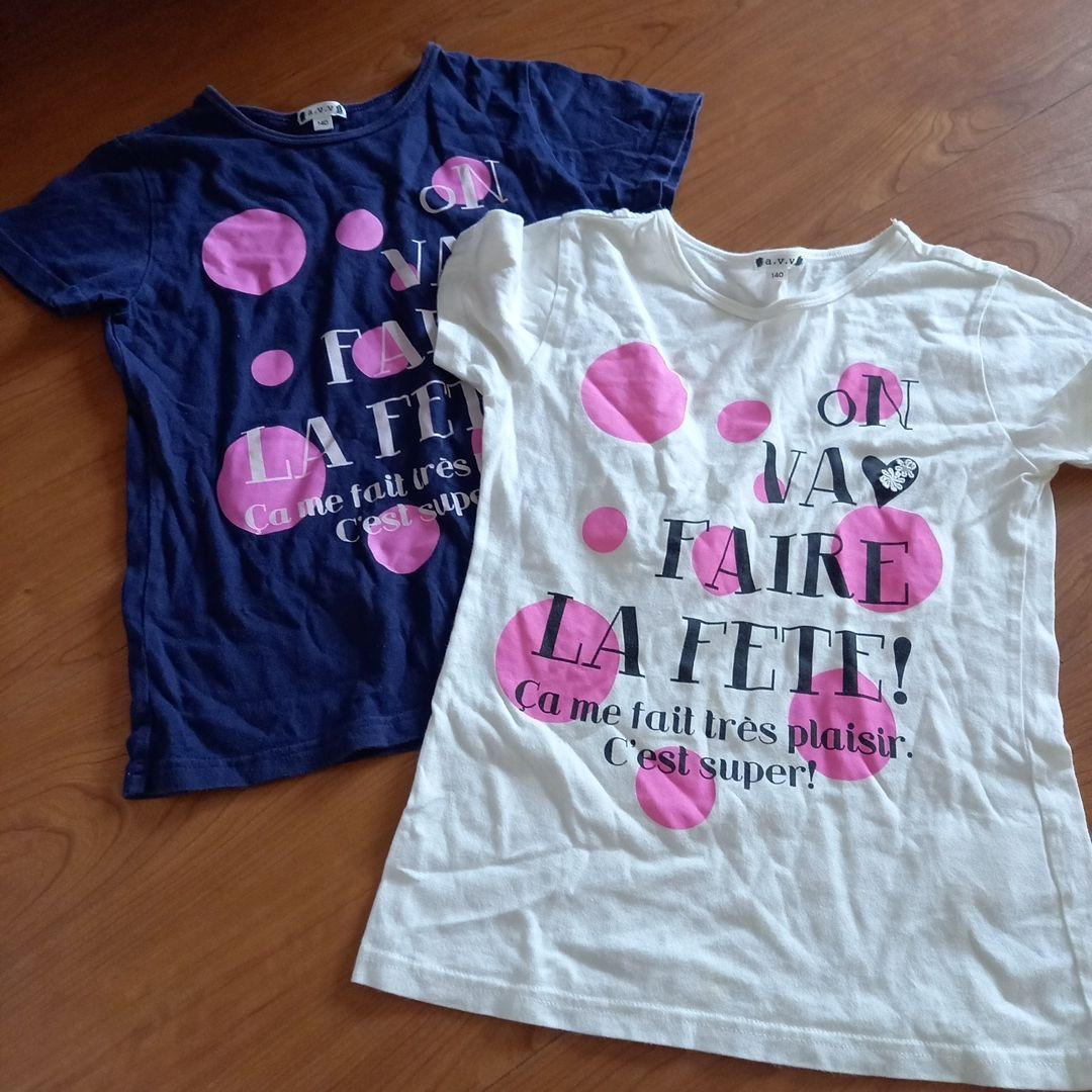 avv 140㎝ Tシャツセット - メルカリ