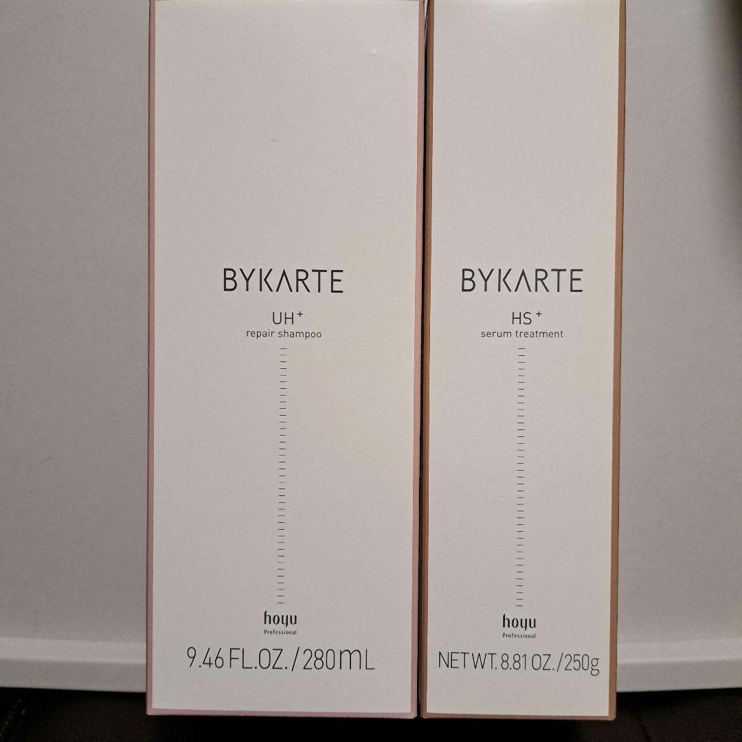 BYKARTE シャンプー UH & ヘアトリートメント HS セット - メルカリ