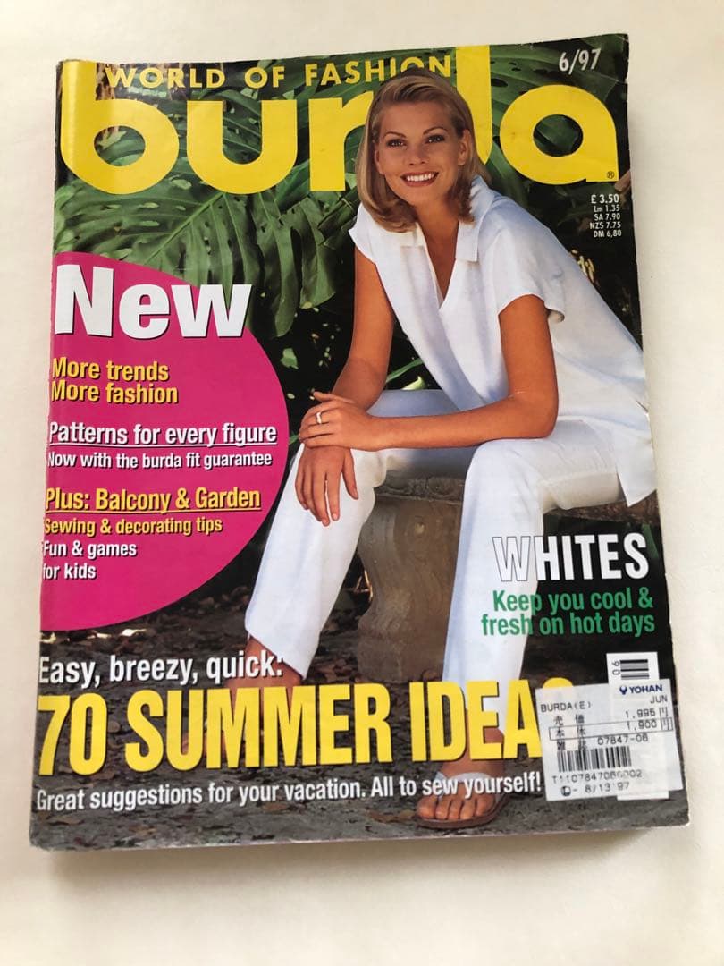 BURDA 1997年6月 ドイツ雑誌 - メルカリ