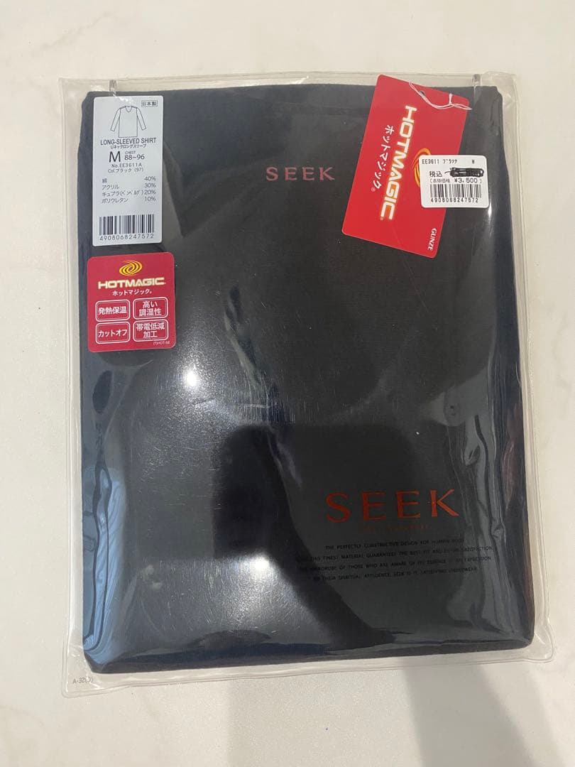 GUNZE SEEK ホットマジック ブラック Mサイズ - メルカリ