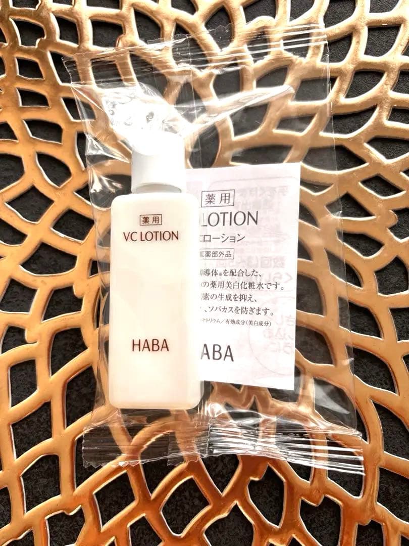 HABA VCローション＆DEEP MOISTURE LOTION - メルカリ